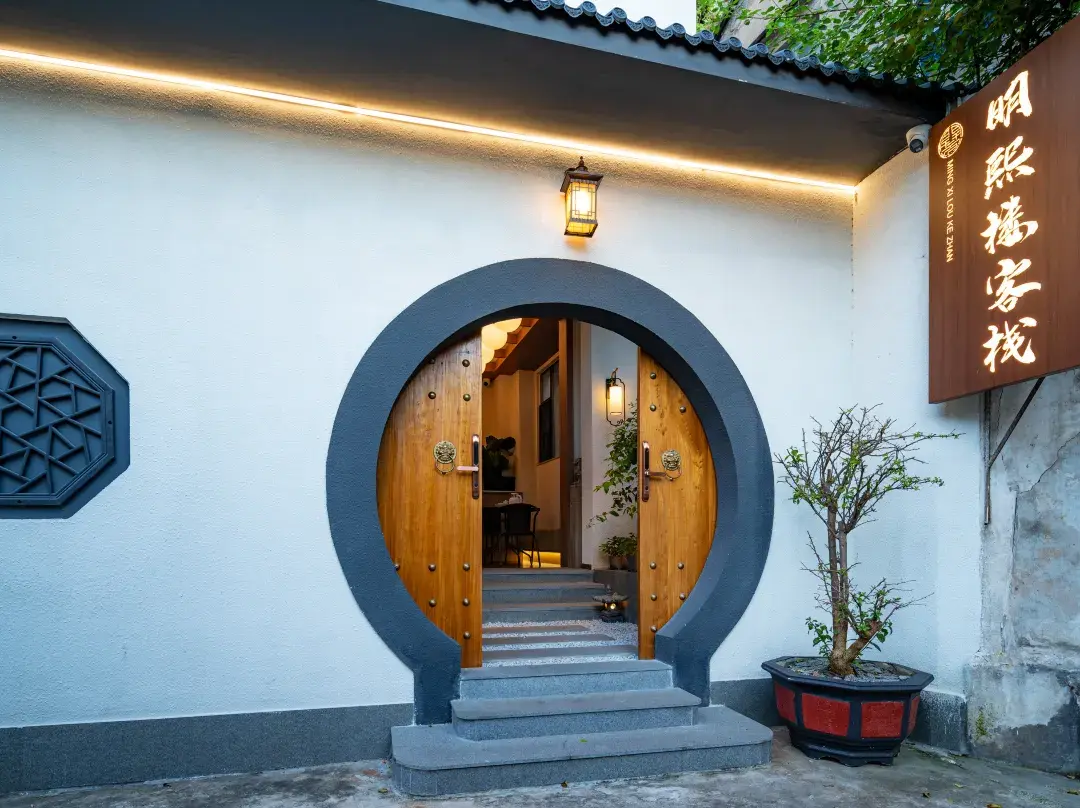 Mingxilou Inn - Chaozhou