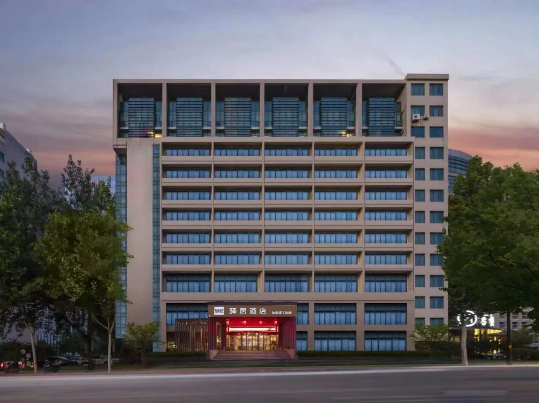 Homeinn Ease Hotel - Jinan