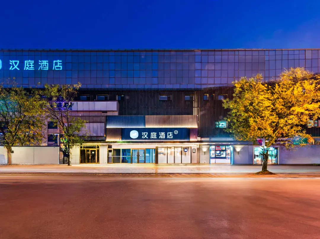 Hanting Hotel - Tianjin