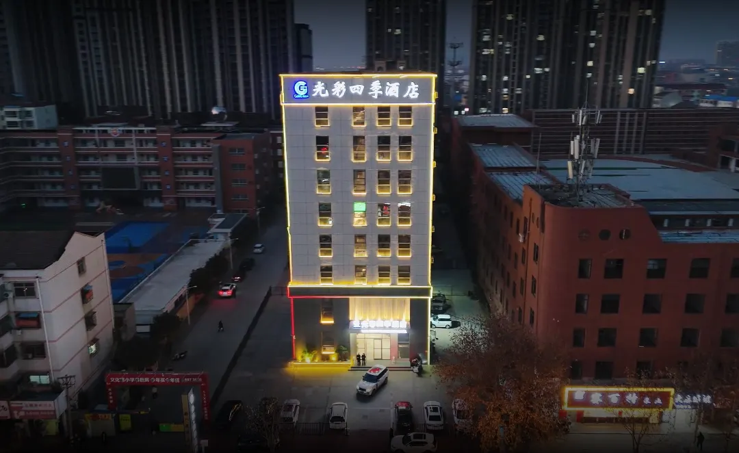 Guangcai Four Seasons Hotel - 商丘市