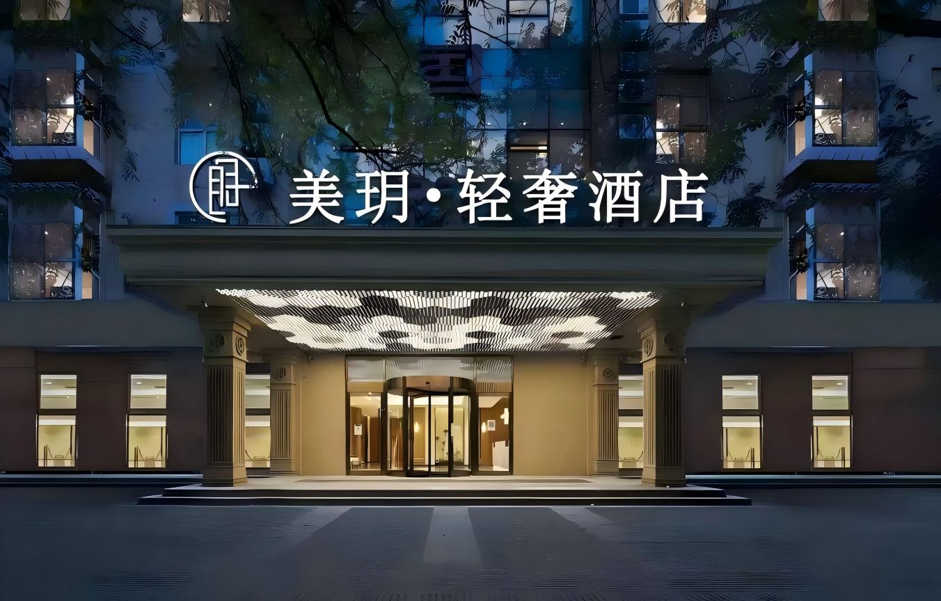 2269 Verified Guest Reviews of Yilong Hotel (Beijing Wukesong 301 ...