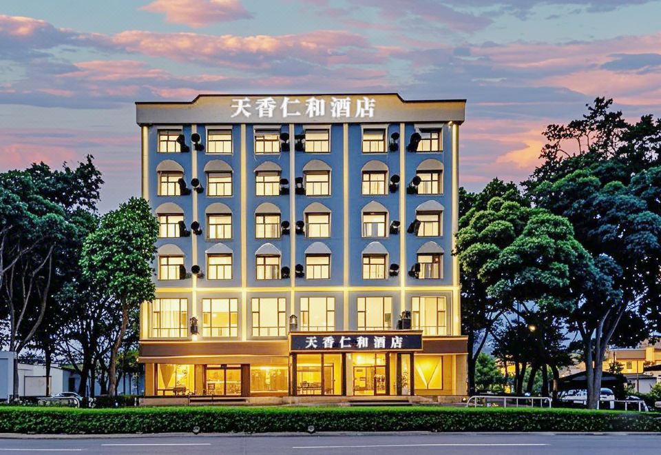 Dali Tianxiang Renhe Hotel (High-speed Railway Station)(大理天香仁和酒店(高铁站店 ...
