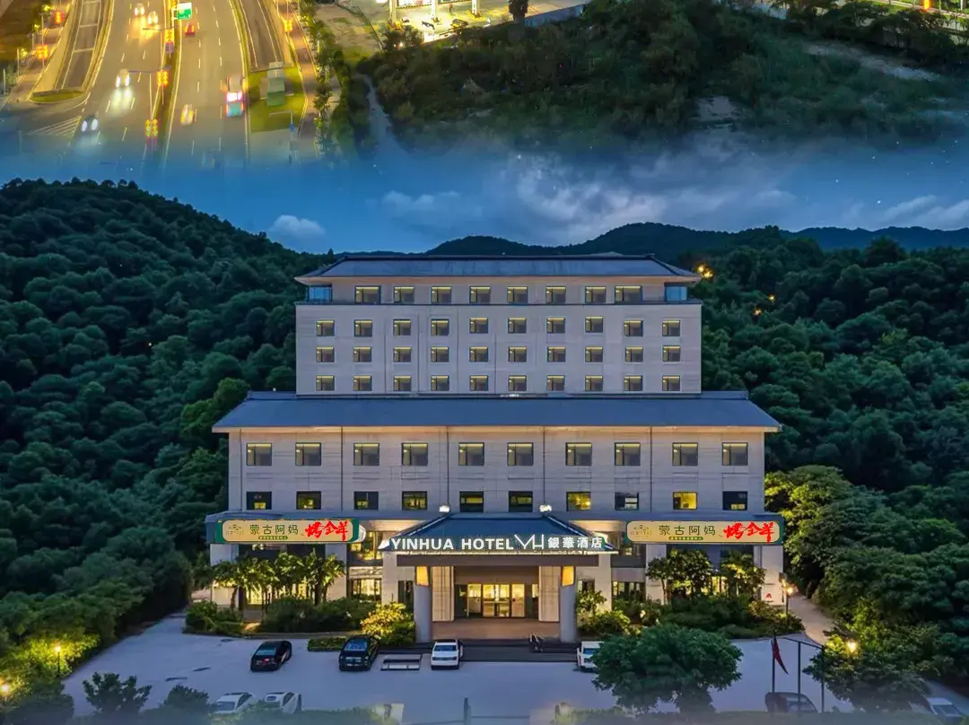 Yinhua Hotel - Macau Island