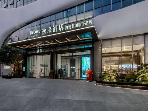 Urcove By Hyatt Shenzhen Luohu - Hong Kong