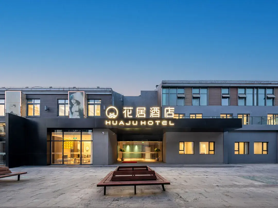 Huaju Hotel - Yangzhou