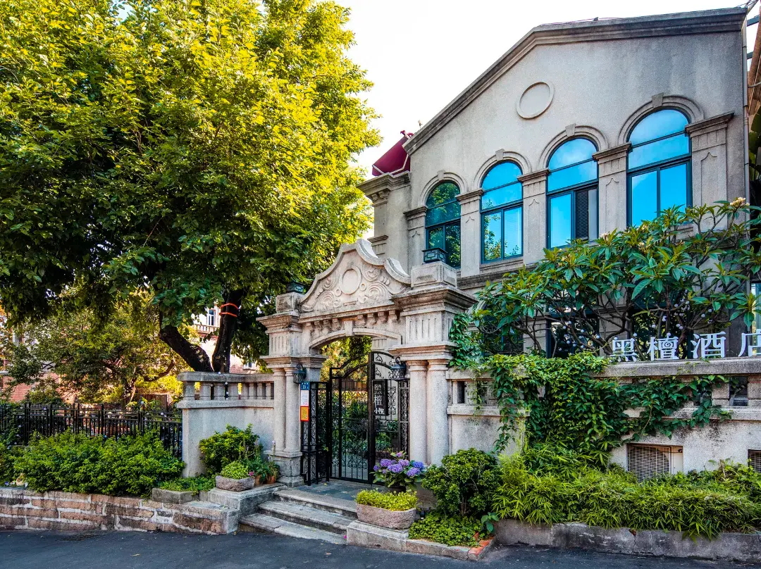 Gulangyu Heitan Hostel - Xiamen