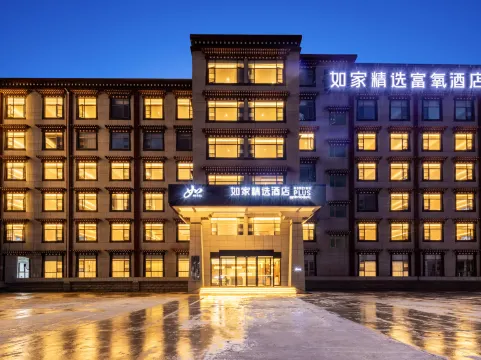 Homeinn Plus Oxygen-enriched Hotel - Shigatse