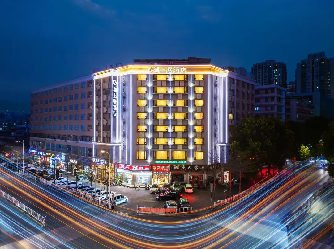 Chaoshangju Hotel - Kaohsiung