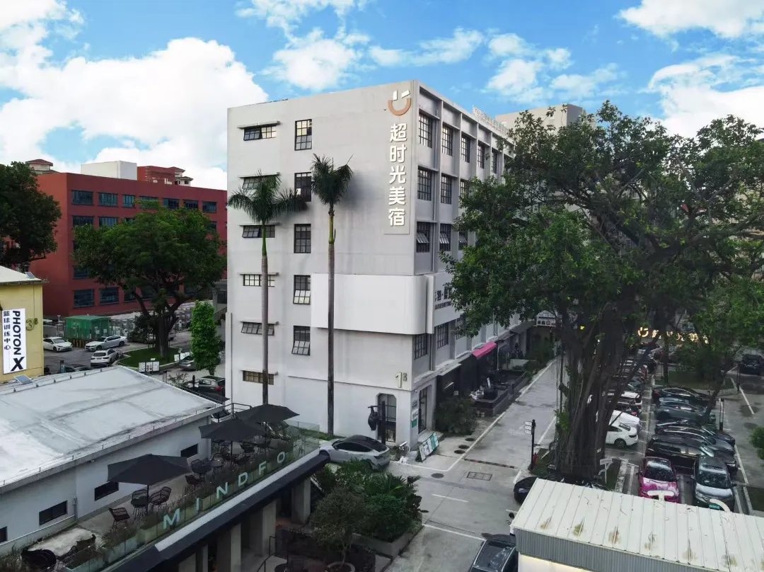 Super Times Meisu Hotel - 廣州市