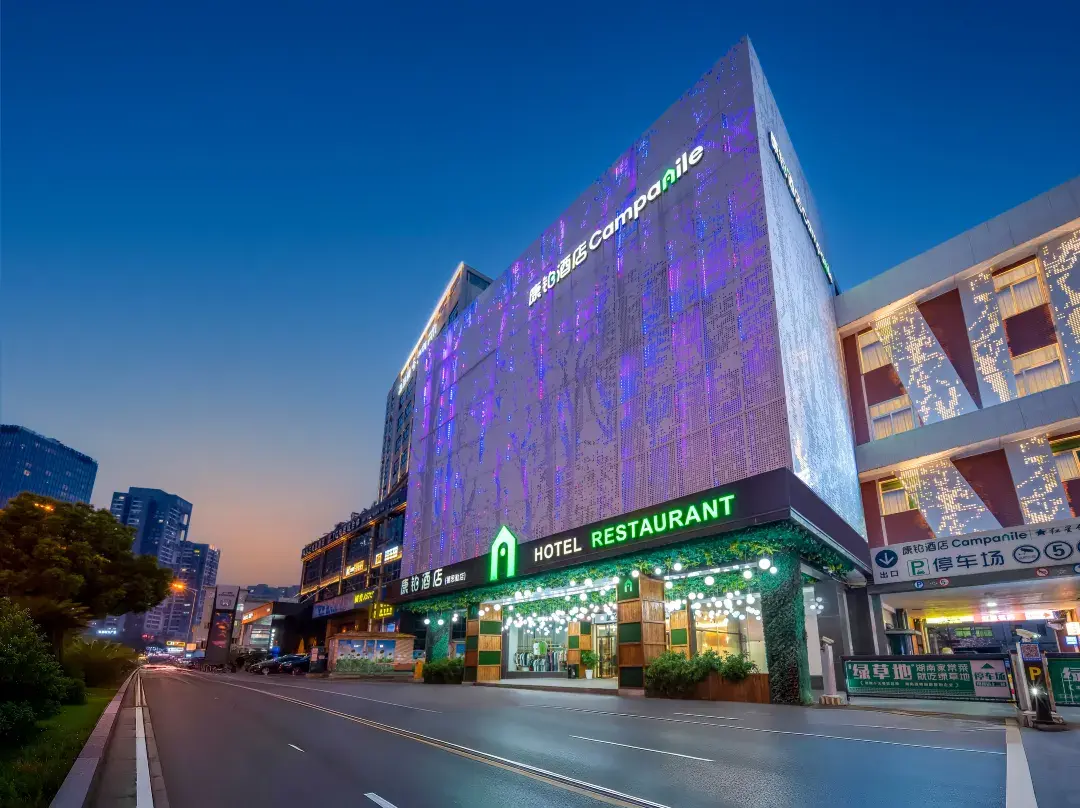 Campanile Hotel - Changsha