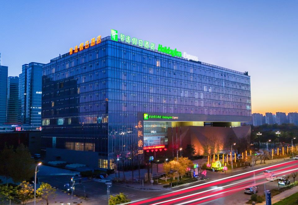 Handan East Railway Station Holiday Inn Express (The Mixc Branch ...