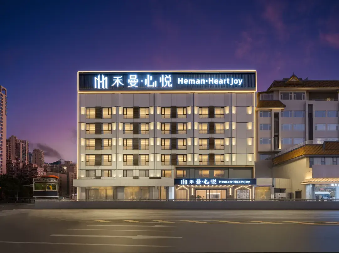 Heman Xinyue Hotel - Kunming