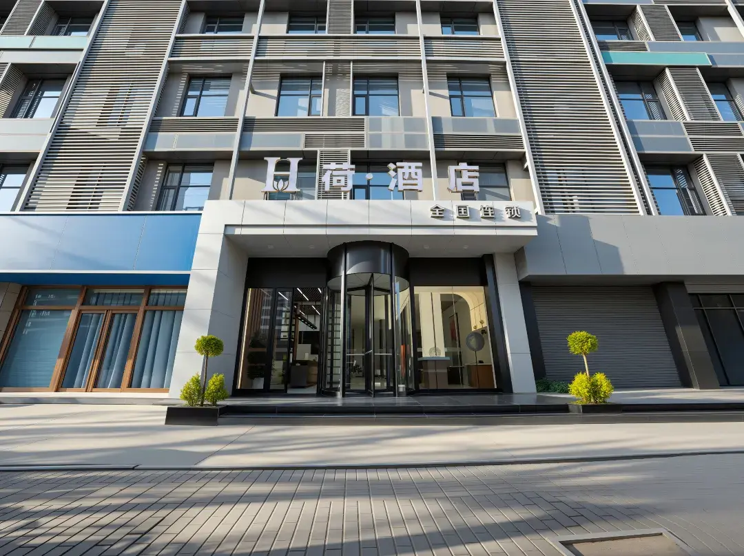 H Hotel(xi‘an Foreign Studies University Branch) - Xi'an