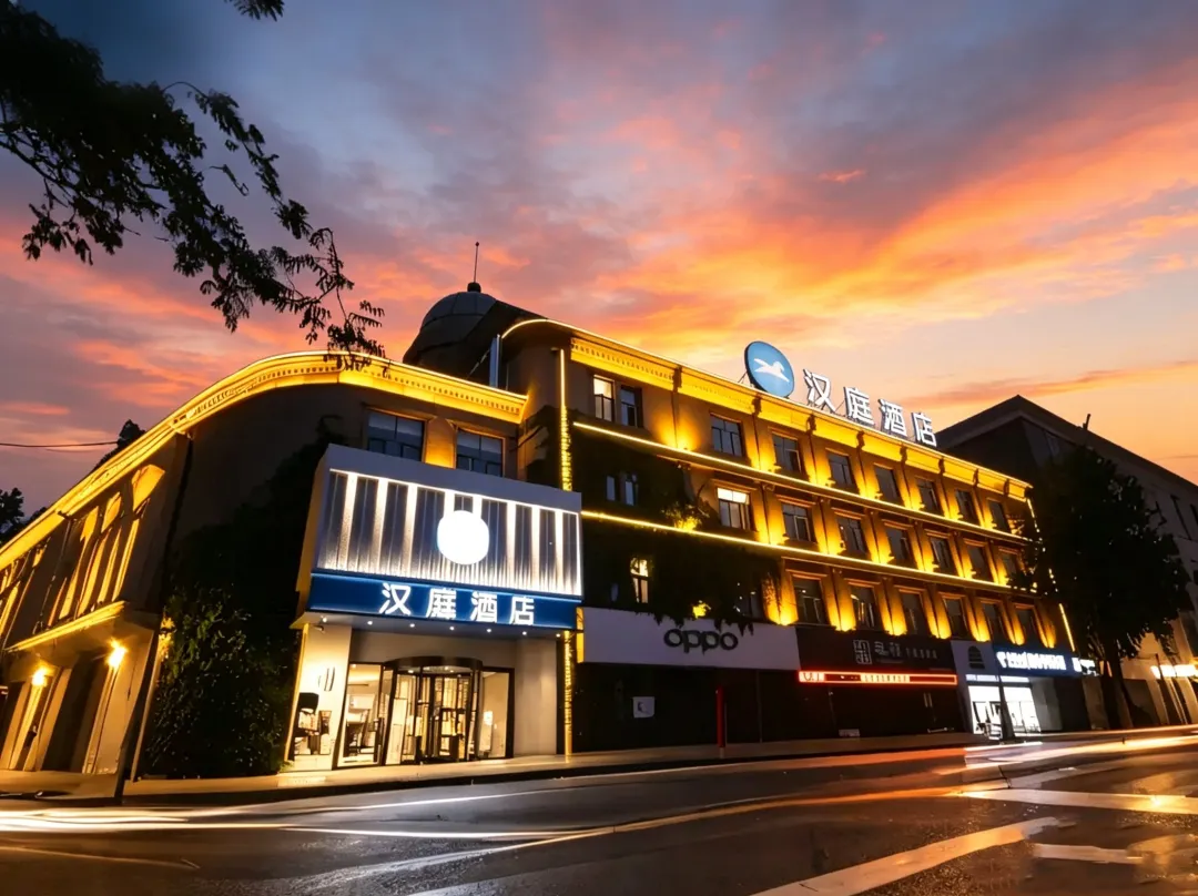 Hanting Hotel - Hebi