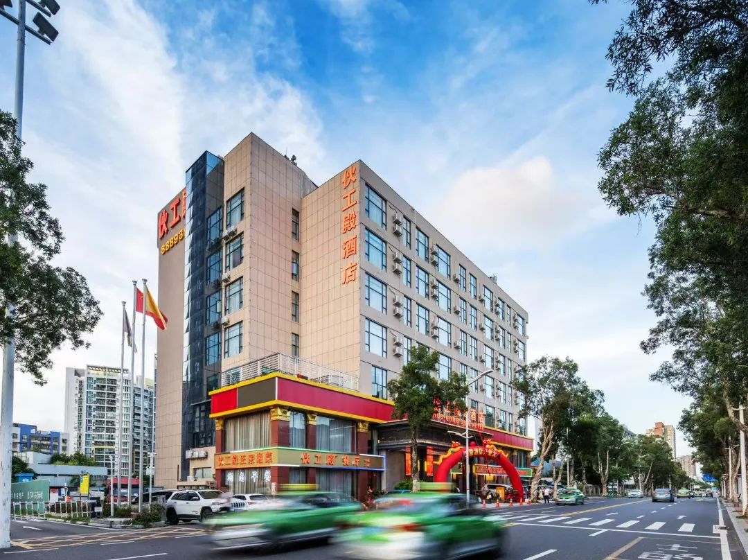 Zhuhai Huogongdian Hotel - 珠海市