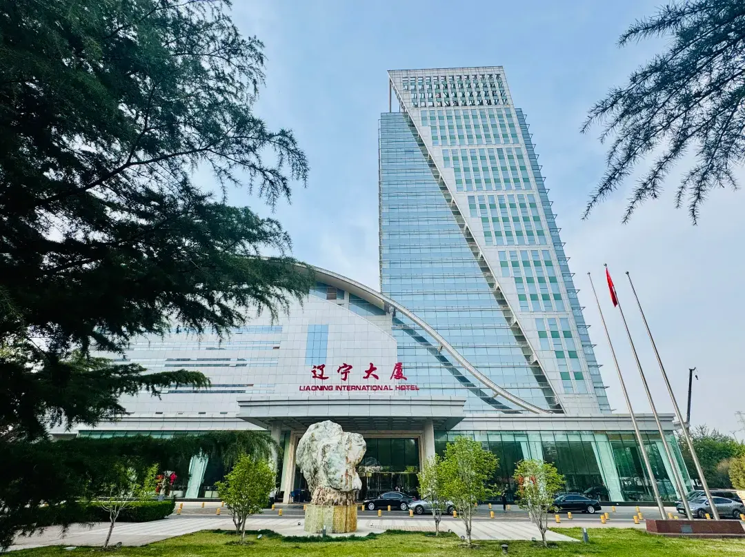 Beijing Liaoning Hotel - Beijing