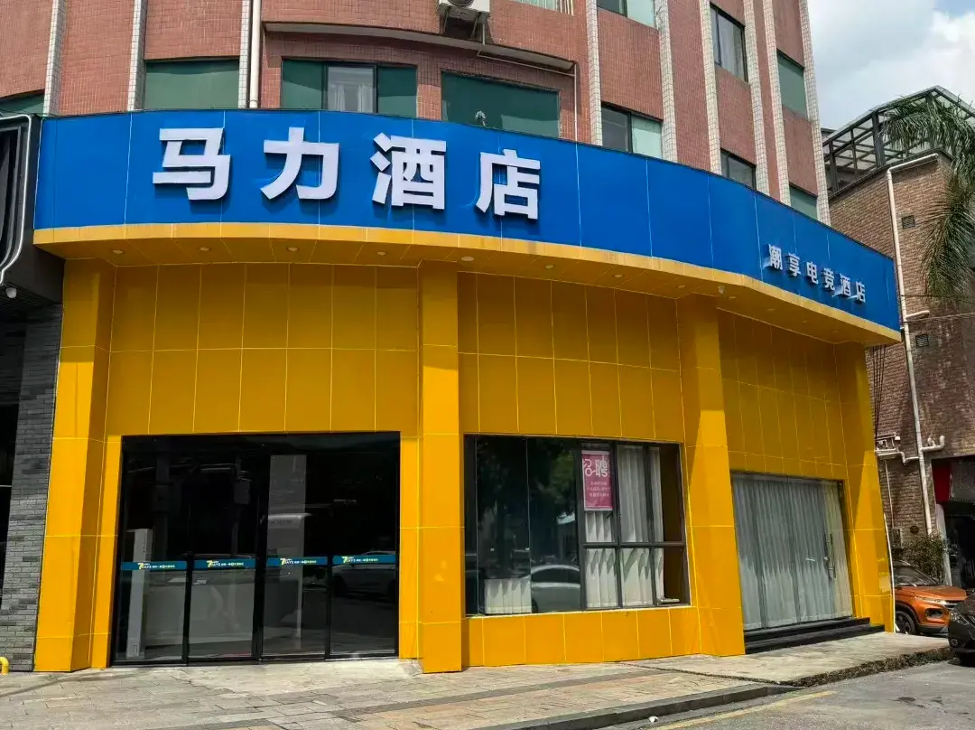 7days Inn Hotel - Foshan