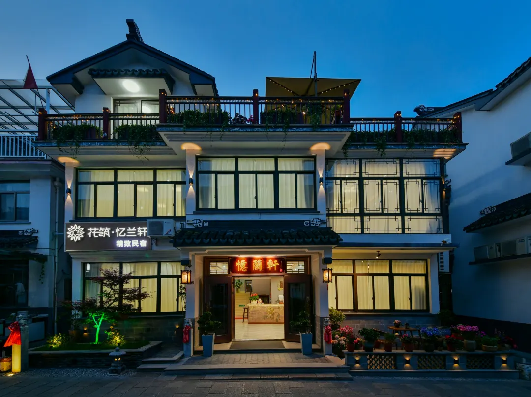 Floral Hotel·yilanxuan Hotel - Shanghai