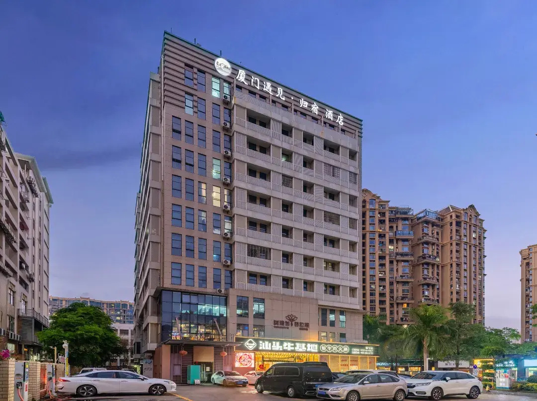 Meet Home Hotel - Xiamen