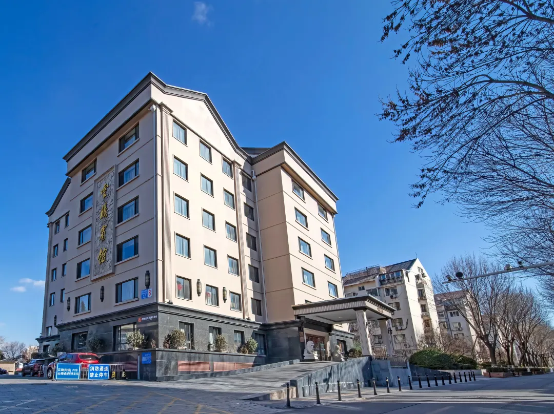 Yunteng Hotel - Pékin