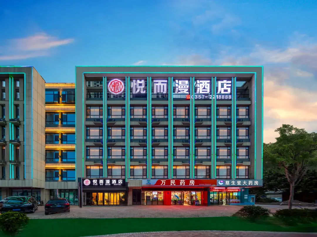 Yueerman Hotel - Linfen