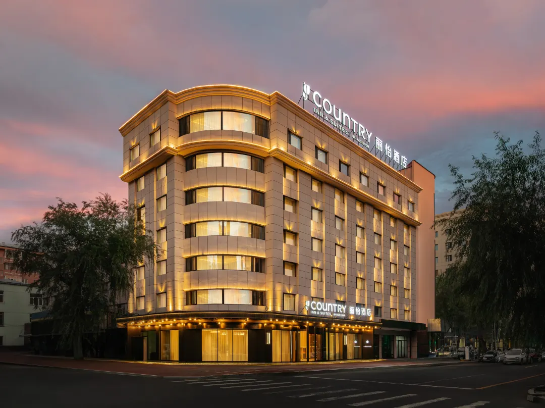 Country Inn & Suites By Radisson Hotel - Mudanjiang