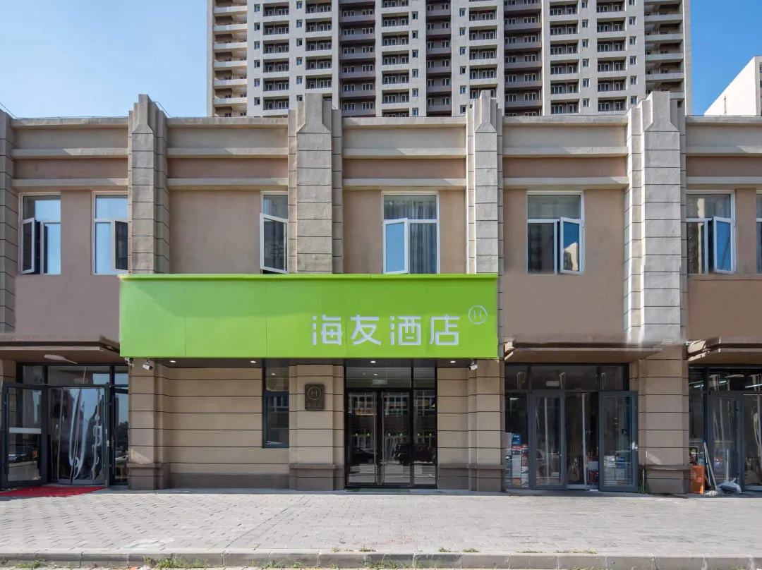 Hi Inn - Distretto di Chaoyang