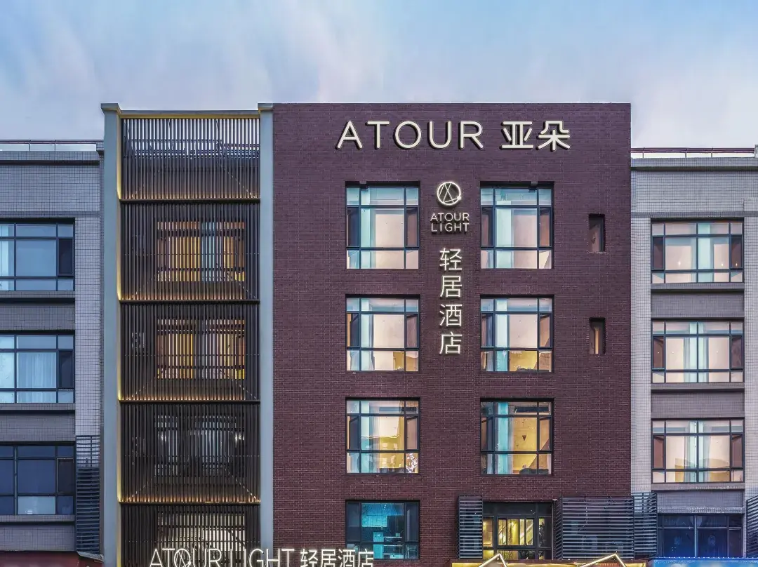 Jinan Olympic Sports Center Provincial Hospital East Campus Light Residence Hotel - Jinan