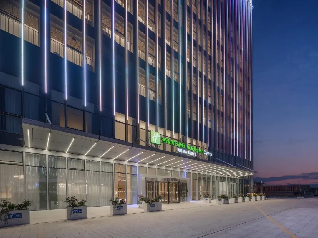 Holiday Inn Express Taizhou Toumen Port By Ihg - Taizhou