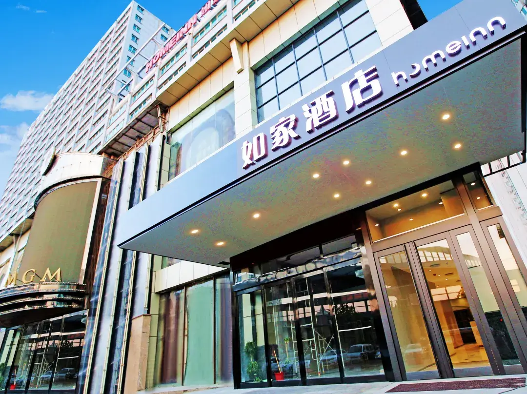 Homeinn Hotel - Luoyang
