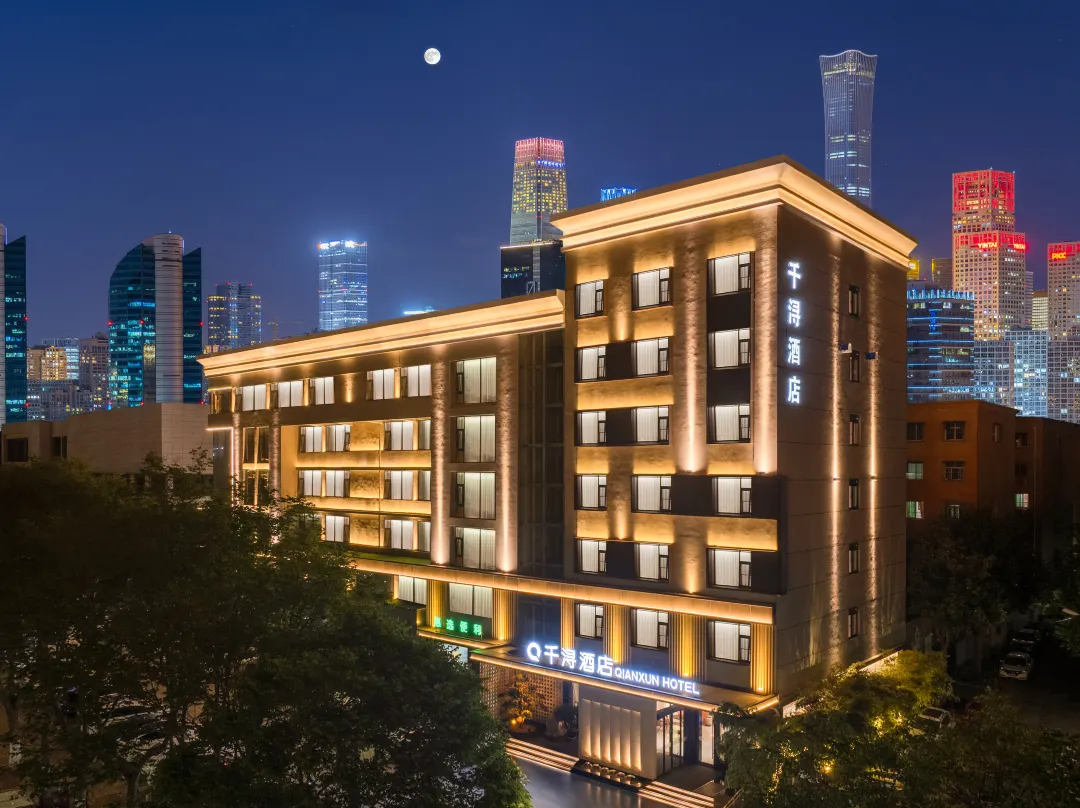 Qian Xun Hotel - 南陽市