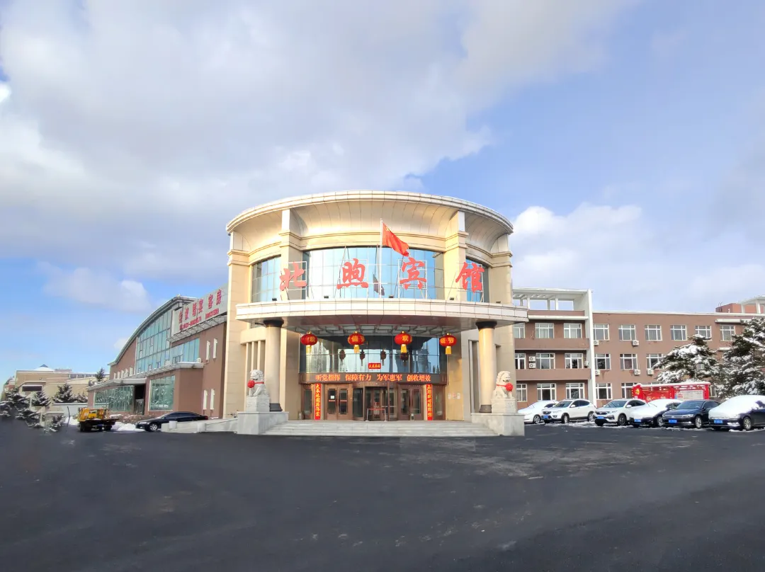 Beixu Hotel - 長春市
