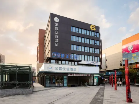 Hanting Premium Hotel - Shanghai