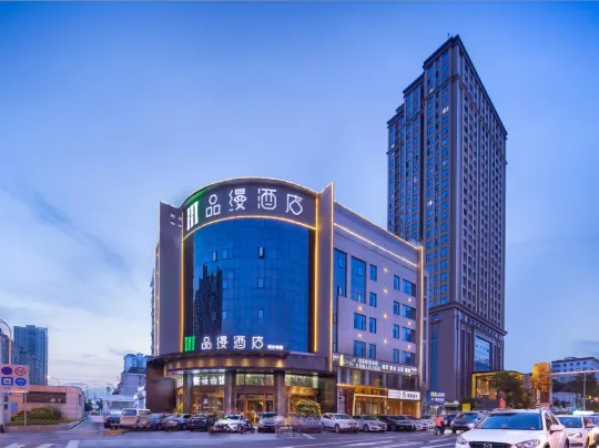 Pinman Hotel - Changsha
