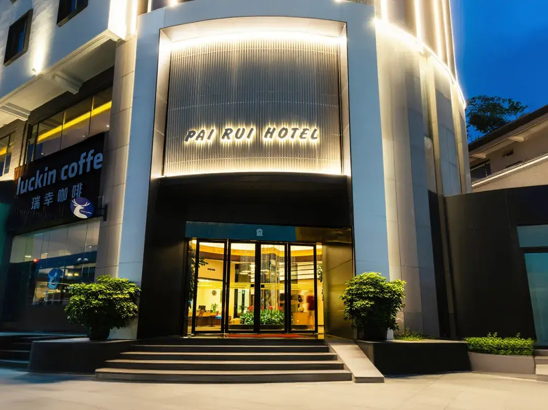 Perui Hotel - Chengdu