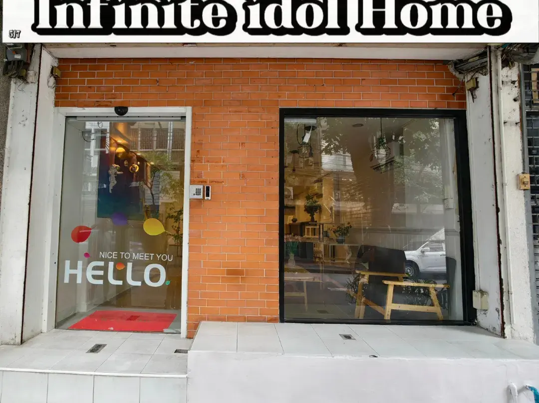 Infinite Idol Home - Bang Rak