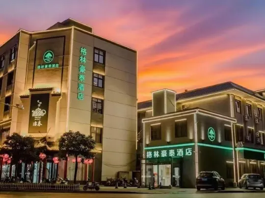 Greentree Inn - Yangzhou