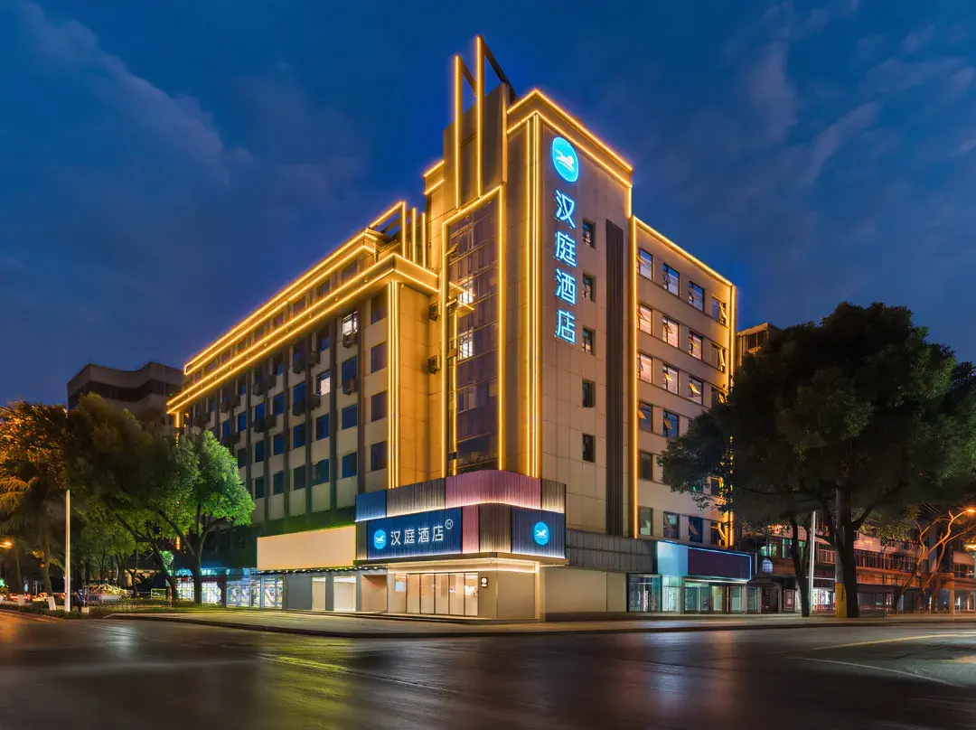Hanting Hotel Ezhou Municipal Government - Huanggang