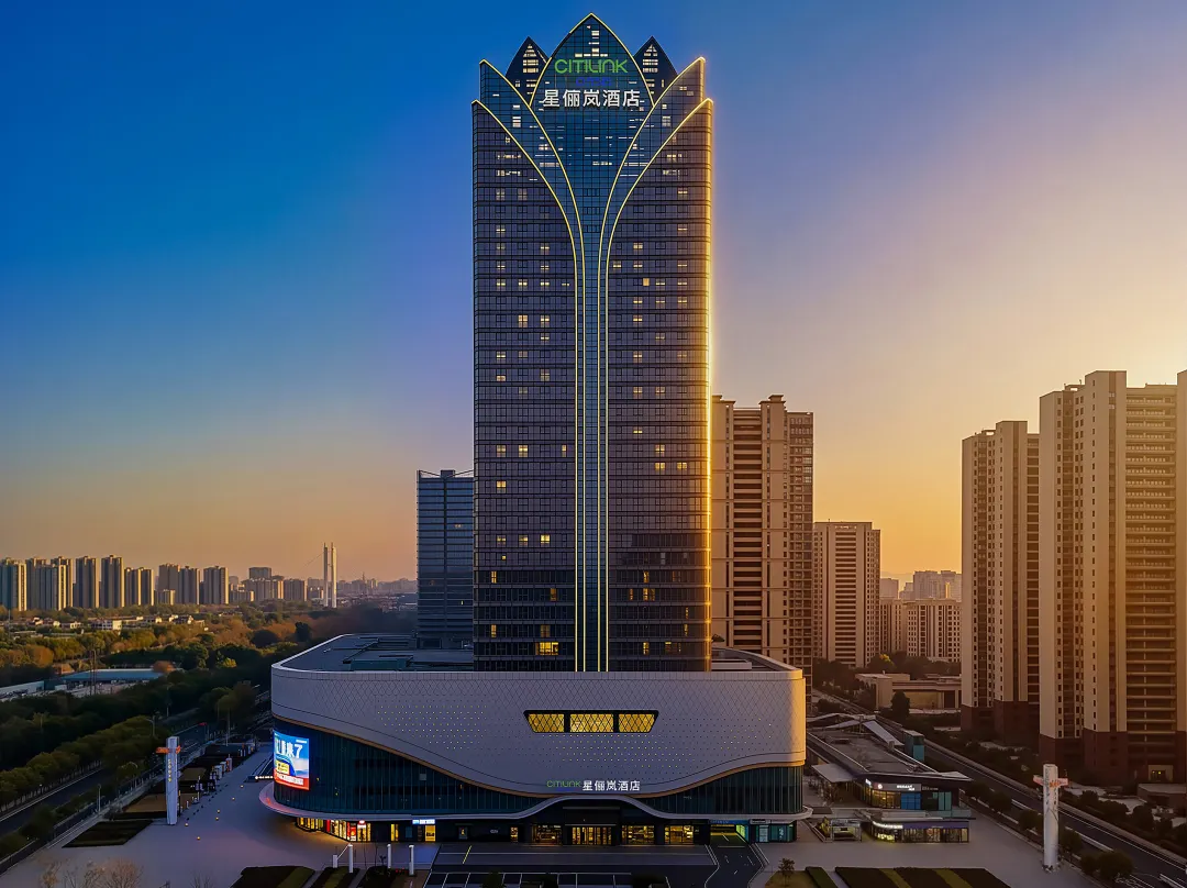 Citilink Hotel - 湖州市