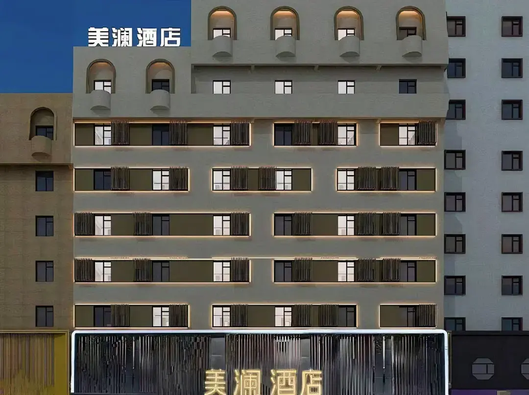 Meland Hotel - Harbin