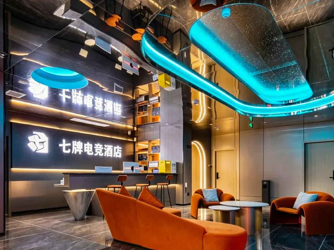 Card E-sports Hotel - Changsha