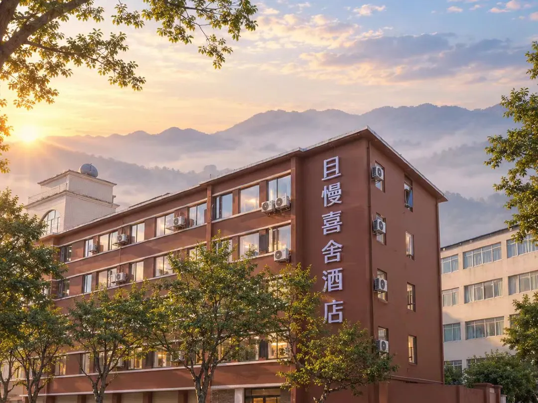 Qieman Xishe Hotel - Kunming