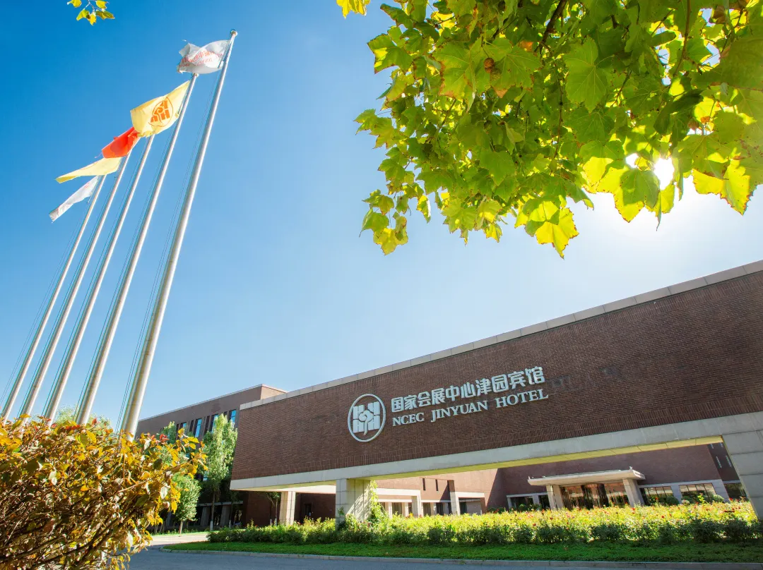 Ncec Jinyuan Hotel - Tianjin