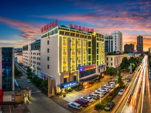 South City Gate Jinli Garden Hotel - Qujing