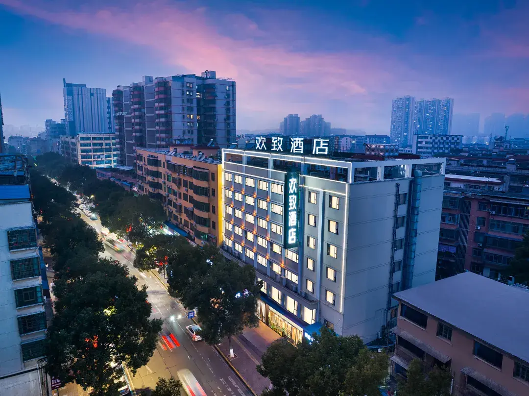 Fungee Hotel Yueyanglou Pedestrian Street, Yueyang - Yueyang