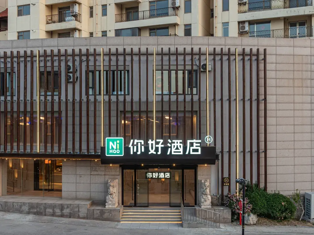 Hello Hotel - Weihai