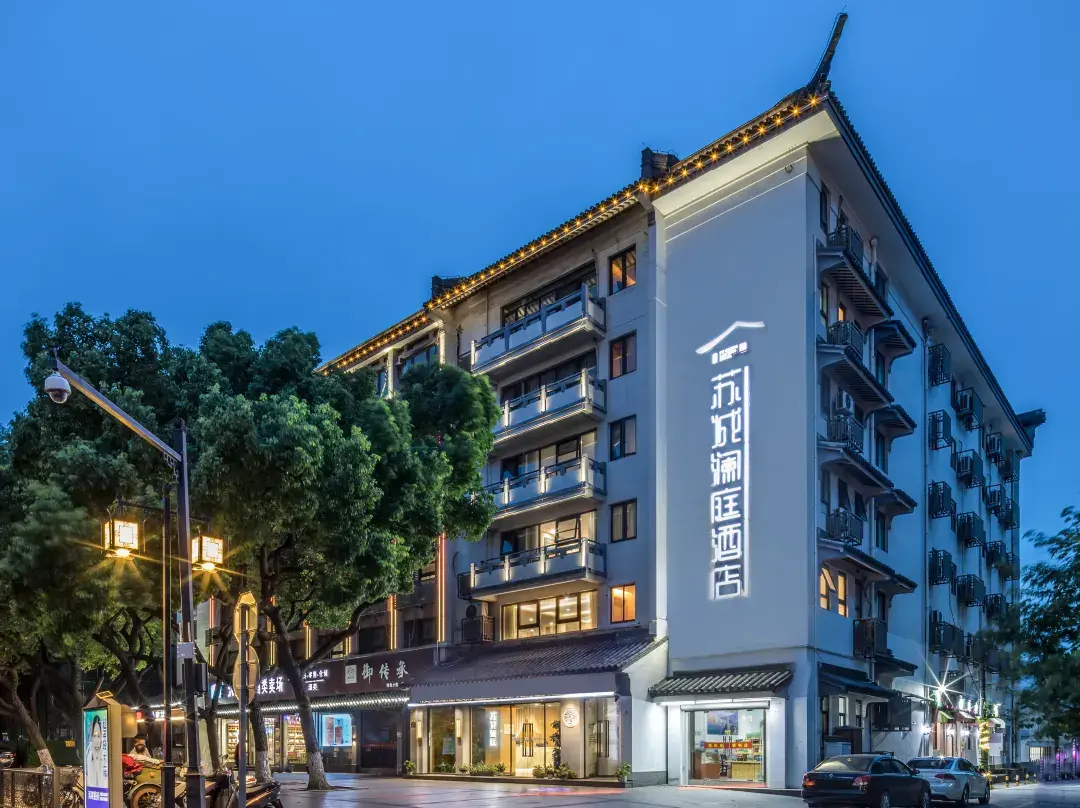 Sucheng Lanting Hotel - Suzhou