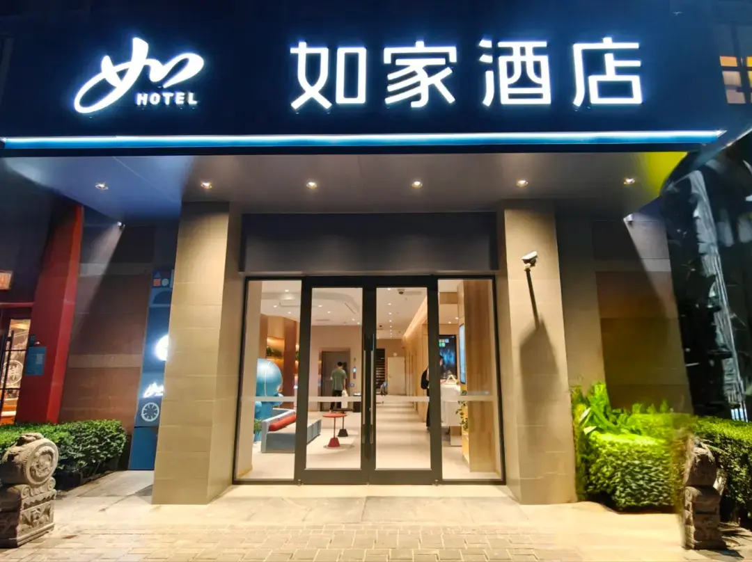 Home Inn · Neo - Shanghai Xinjinqiao Zhonghui Plaza Store - Shanghai