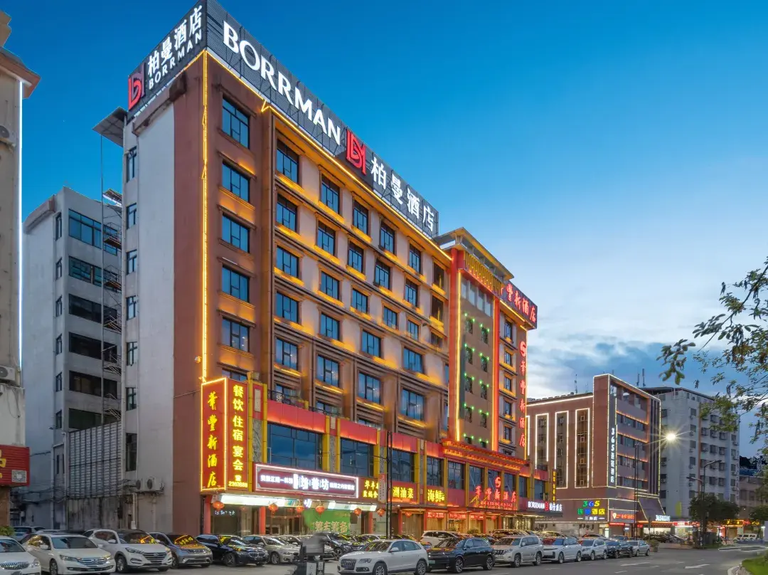 Borrman Hotel - Meizhou