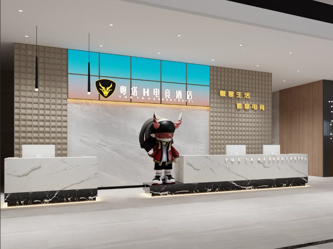 Tower Of Guangdong H Luxury E-sports Hotel - Guangzhou